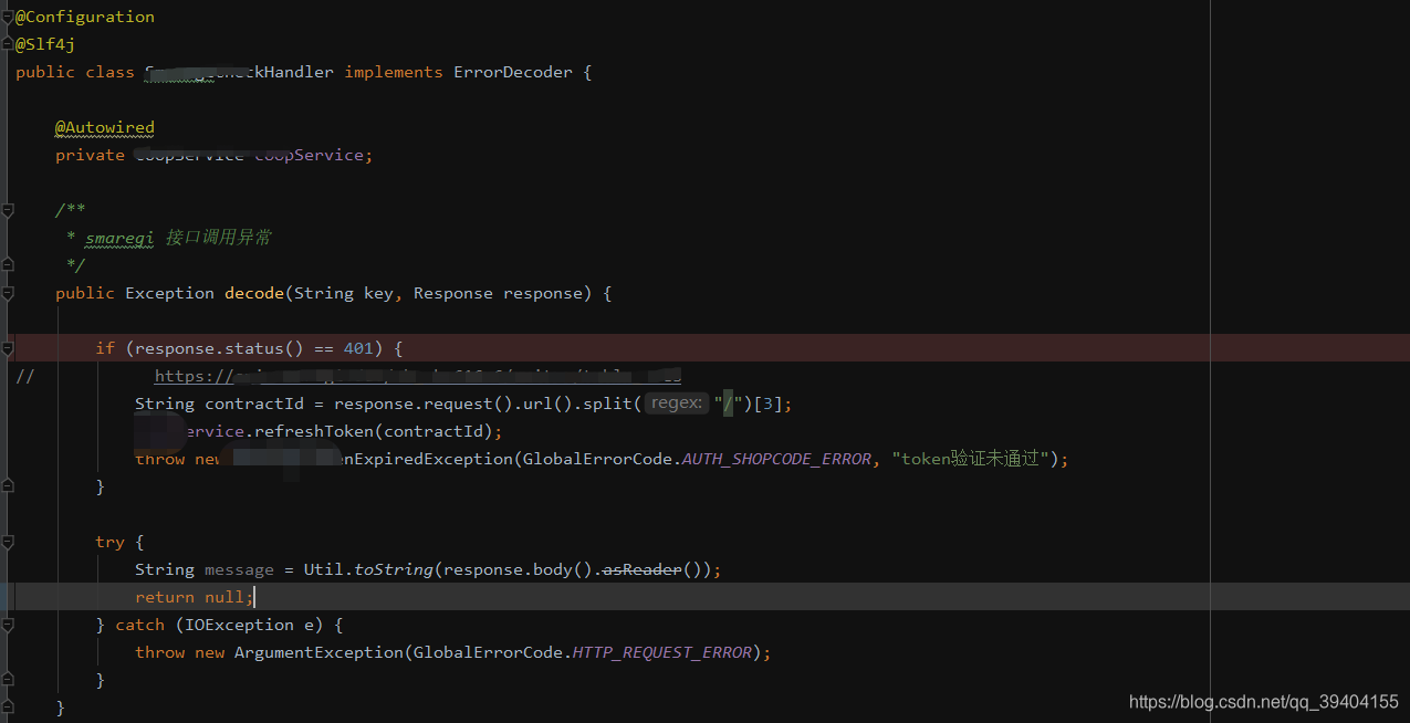 结合第一篇文章“FeignException“自定义处理遇到的坑。-CSDN博客