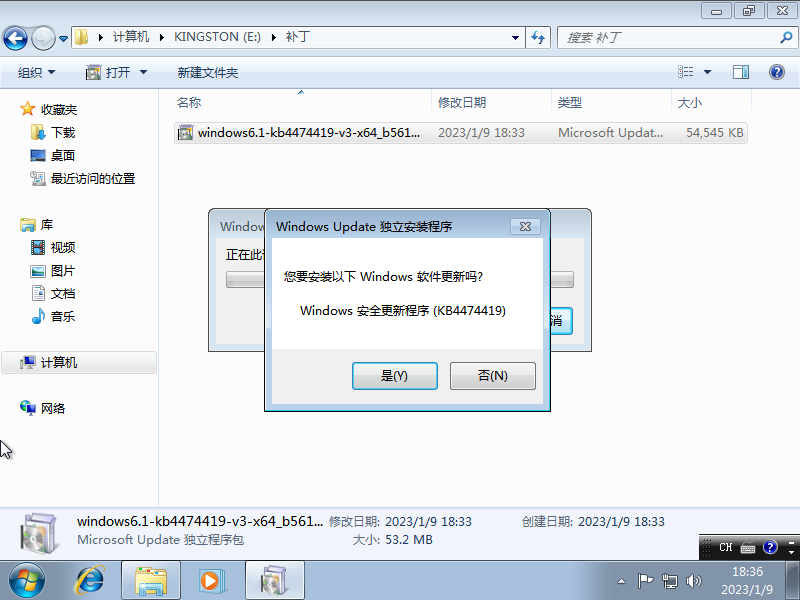 Windows 7 虚拟机的安装以及解决安装VMVMware tools问题_虚拟机安装vmware tools程序无法继续-CSDN博客