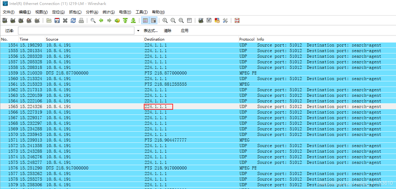 使用VLC组播测试及VLC收不到UDP组播数据_vlc播放udp获取不到流-CSDN博客