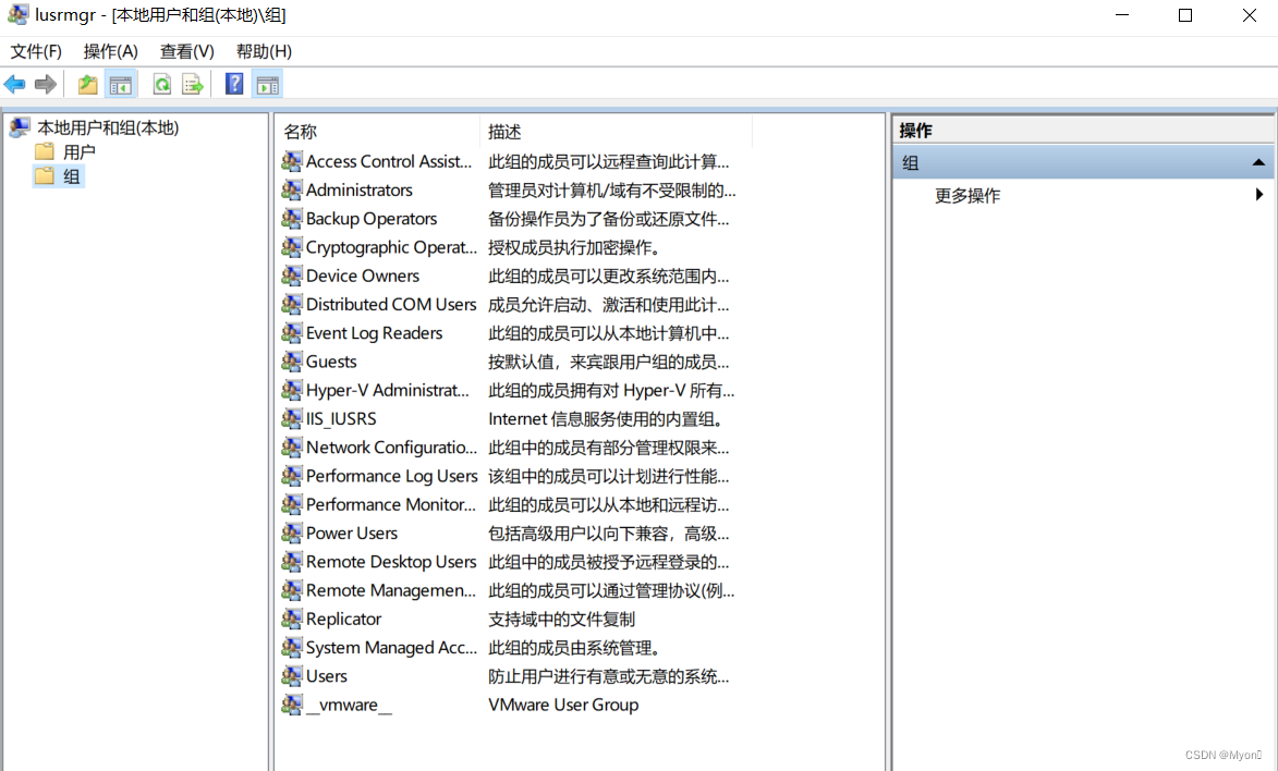 基于注册表实现对 Windows 某个用户的完全隐藏_注册表隐藏用户-CSDN博客