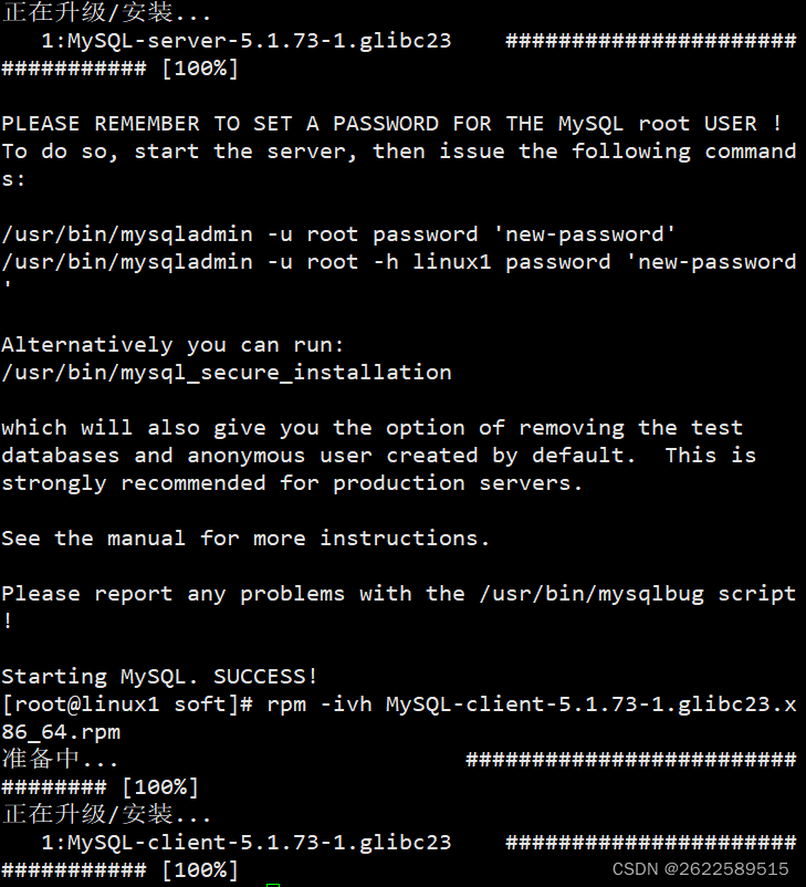 Linux的Java、MySQL环境配置以及Tomcat服务_linux java mysql配置-CSDN博客