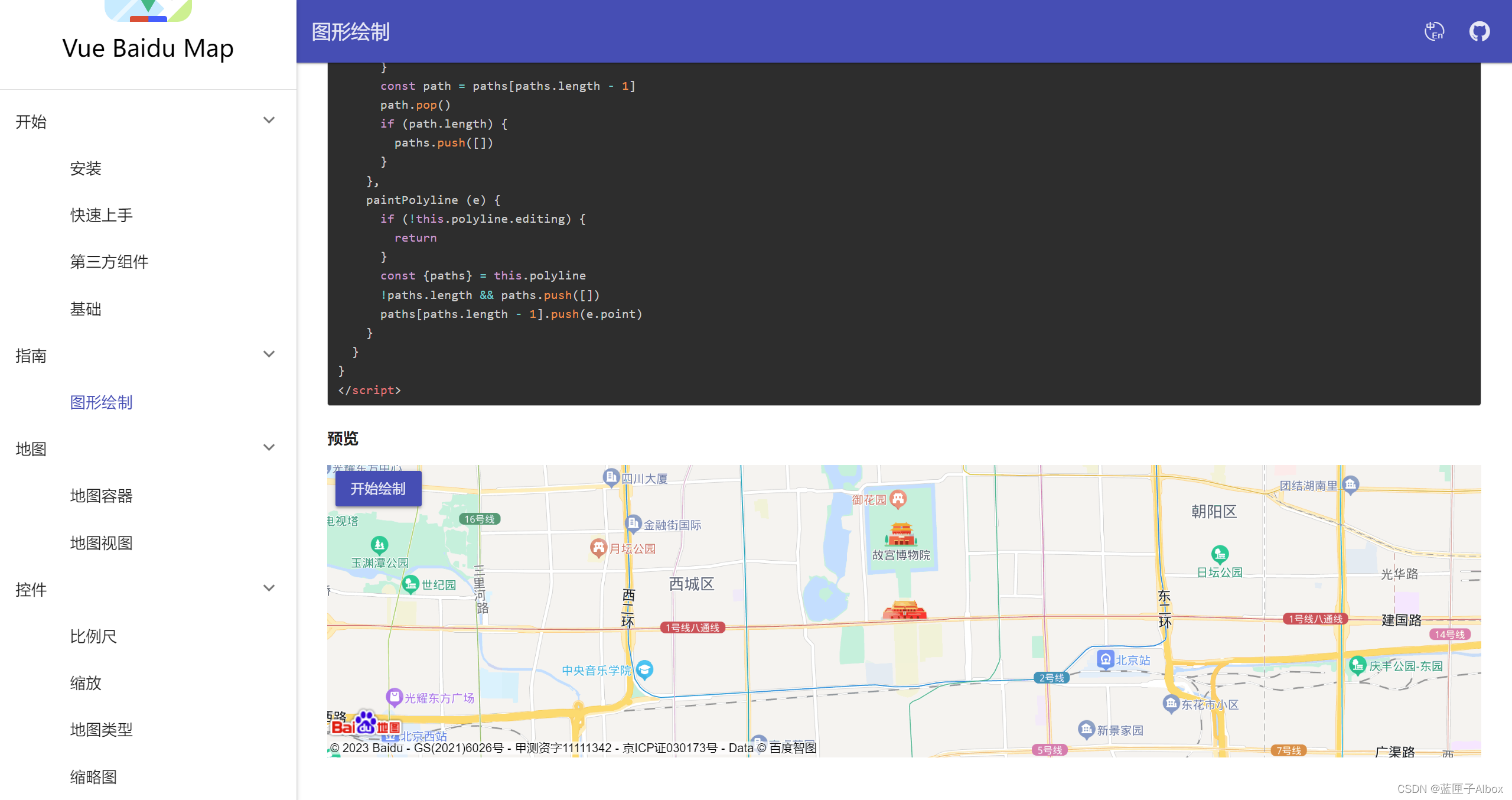 Vue常用的组件库大全【前端工程师必备】【实时更新】【移动端、PC端（web端）、数据可视化组件库（数据大屏） 、动画组件库、文本编辑器，富文本、Markdown，3D组件库，Markdown ...