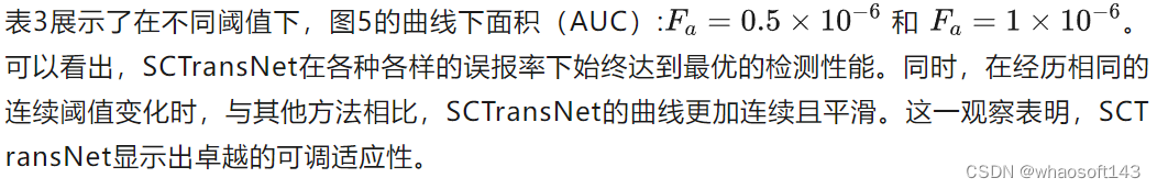 SCTransNet-CSDN博客