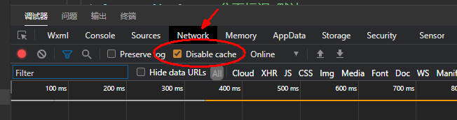 小程序 Status Code: 301 Moved Permanently (from disk cache)_小程序授权手机号301 ...