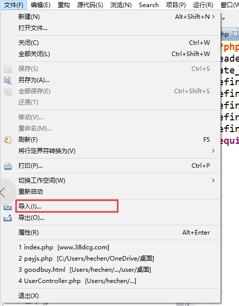 zendstudio导入老项目操作_zend studio怎么导入项目-CSDN博客