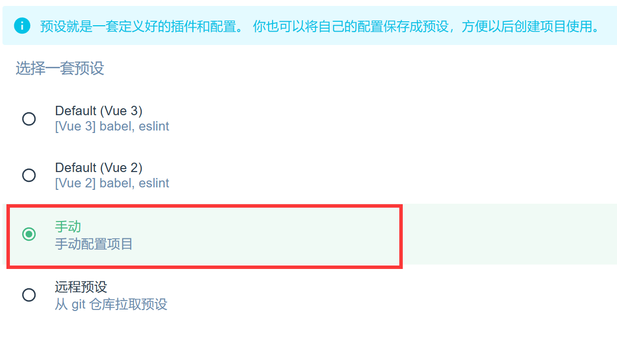 Vue项目的创建、运行与端口号修改vue项目端口 Csdn博客