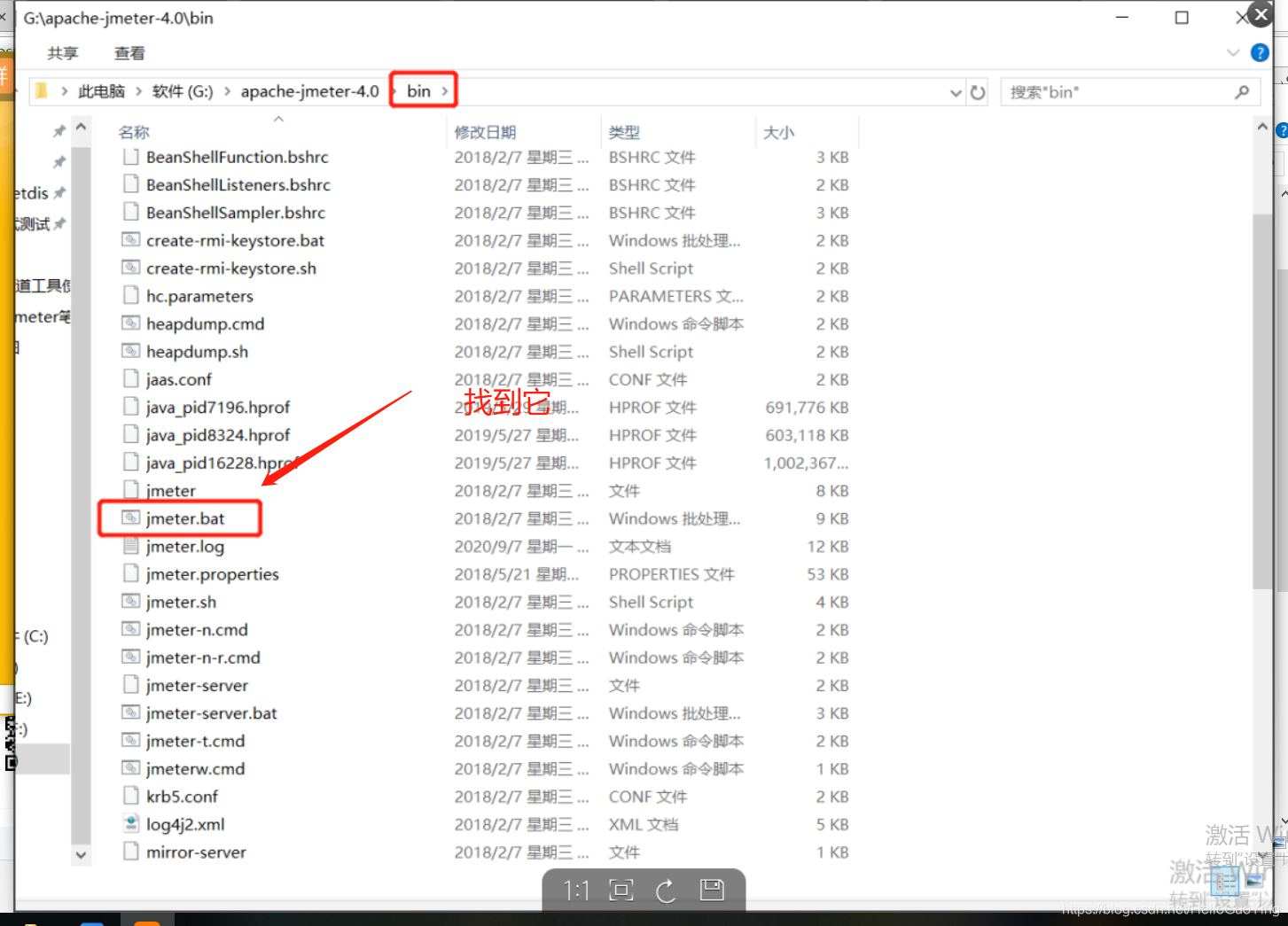 Jmeter安装配置 超easy！超详细！手把手教你配置Jmeter安装+Java1.8配置步骤！_jmeter匹配java1.8版本-CSDN博客