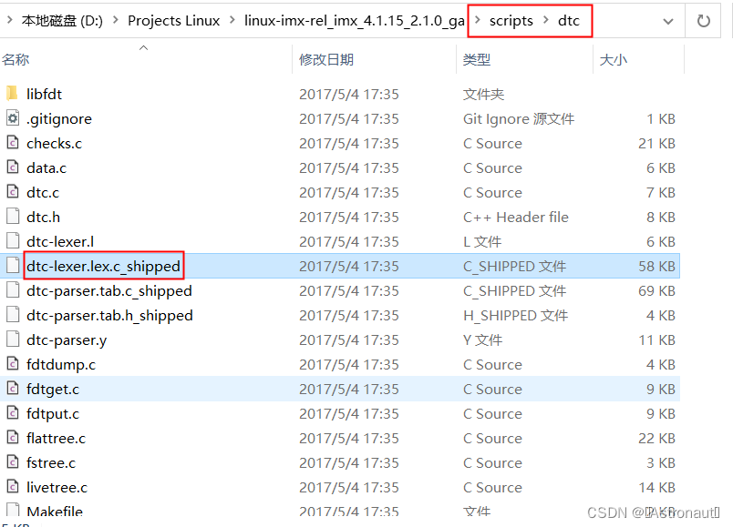 第1章 Linux内核编译出现错误：scripts/dtc/dtc-lexer.lex.o:(.bss+0x0): first defined here_(.nbss+0x0 ...