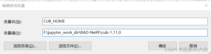 Windows GPU 下Pytorch3d的安装方法-CSDN博客