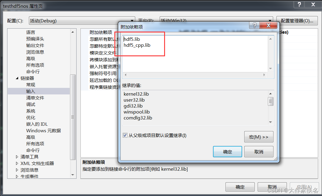 Windows 安装 HDF5 C++库_hdf5安装-CSDN博客