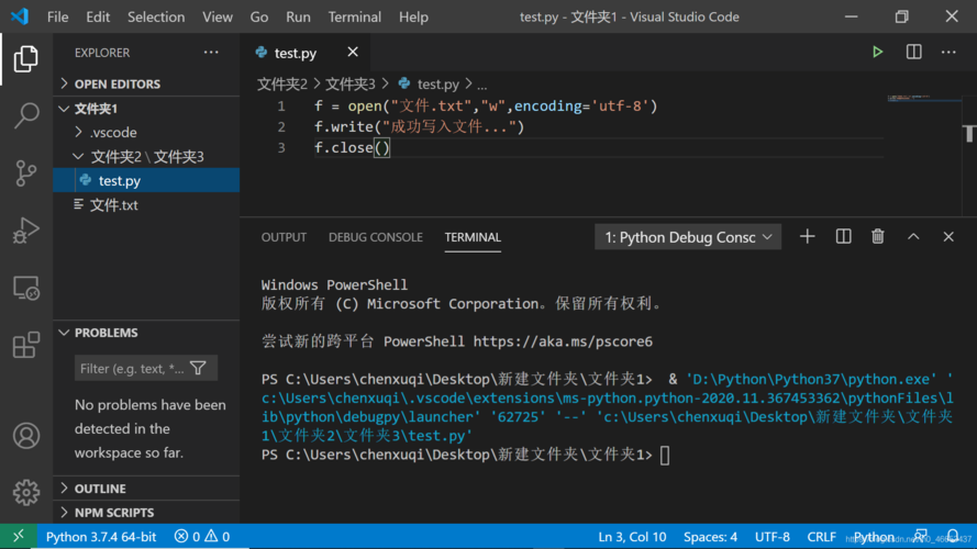 Python文件怎么打开原代码python文件怎么打开文件python程序怎么打开原代码 Csdn博客
