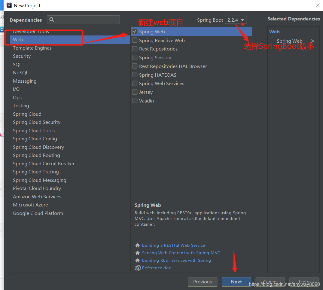 SpringBoot经典入门——整合MyBatis和Junit_springboot junit mybatis-CSDN博客