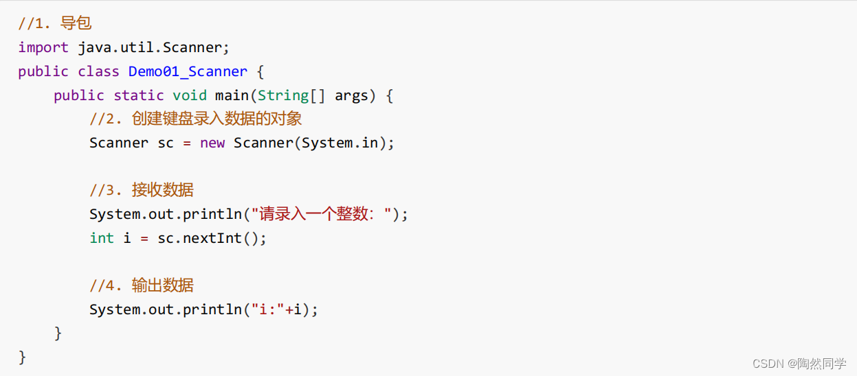 【Java】常用API——Scanner、Random_scannerapi-CSDN博客