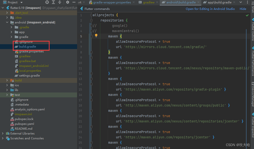 新建Flutter工程修改配置_flutter项目里的build.gradle怎么配置-CSDN博客