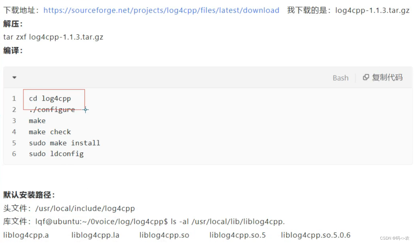 异步日志方案log4cpp_log4cpp 异步-CSDN博客