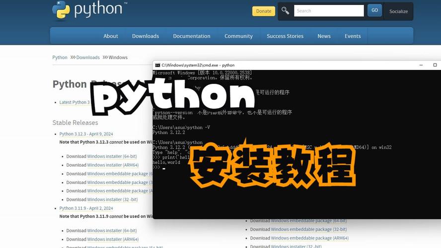 python软件安装2020免费的,python软件安装步骤win7-CSDN博客