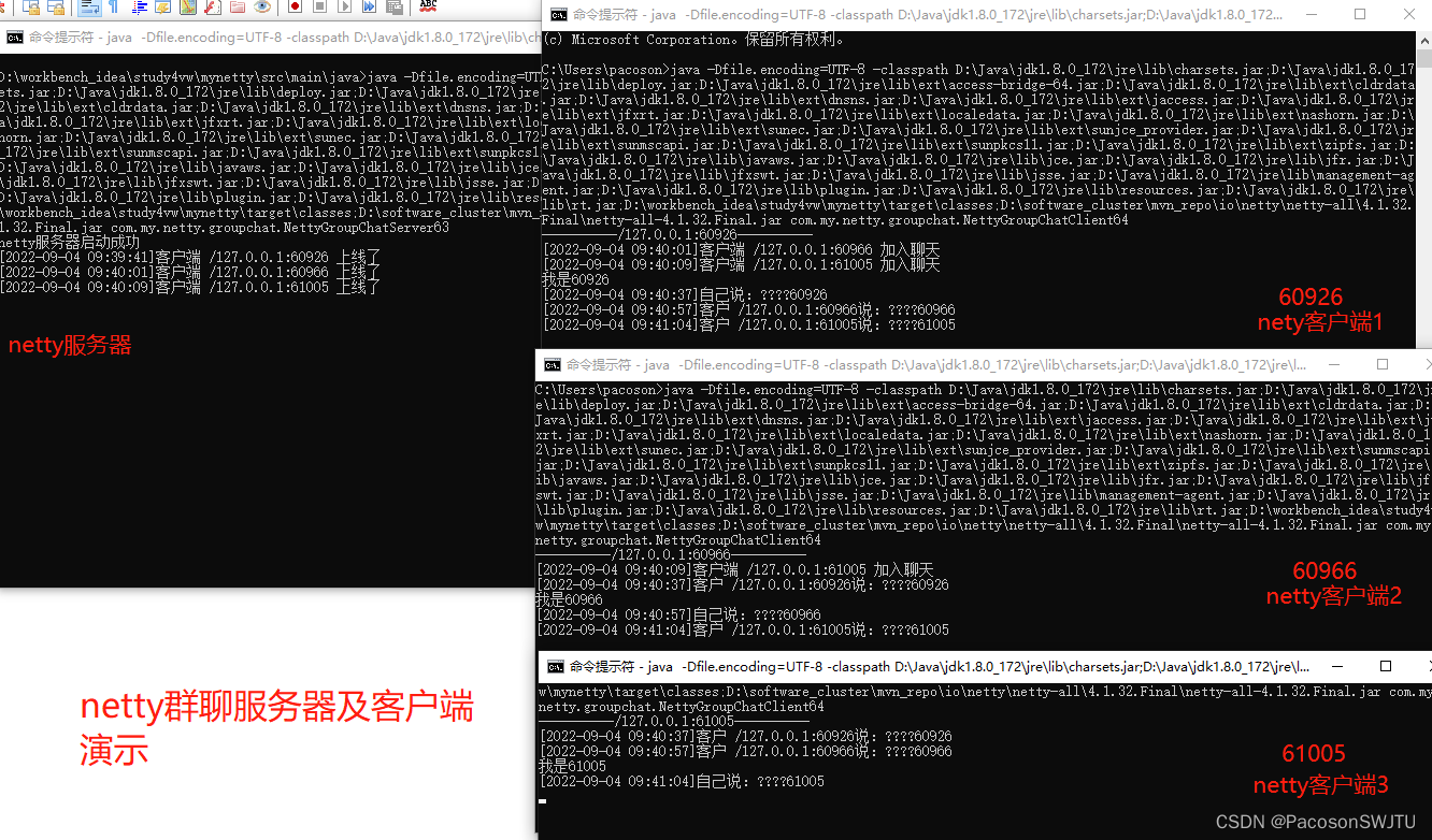 8.基于netty实现群聊，心跳检测_unpooledbytebufallocator$instrumentedunpooledunsaf-CSDN博客