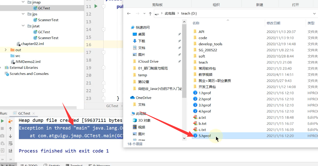 JVM命令之- jmap：导出内存映像文件&内存使用情况_jmap -heap详解-CSDN博客