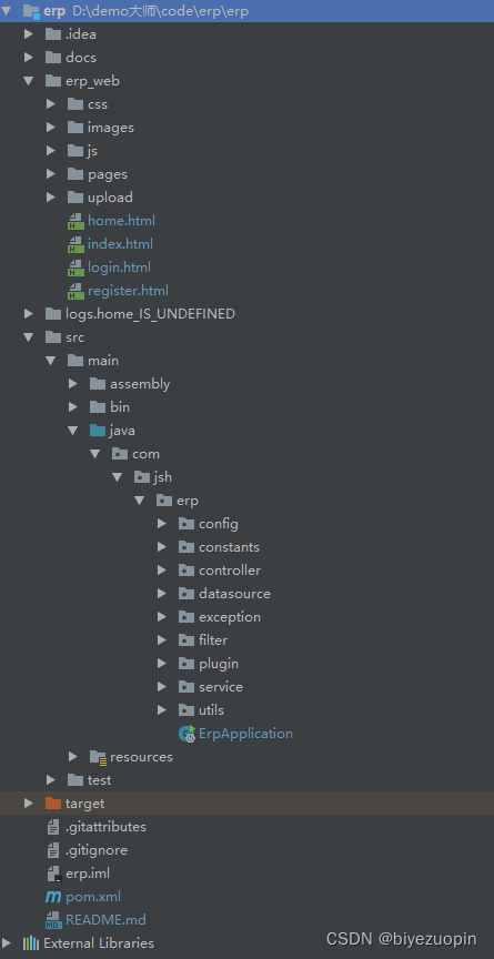 基于SpringBoot和SaaS的ERP进销存+财务功能软件系统-CSDN博客