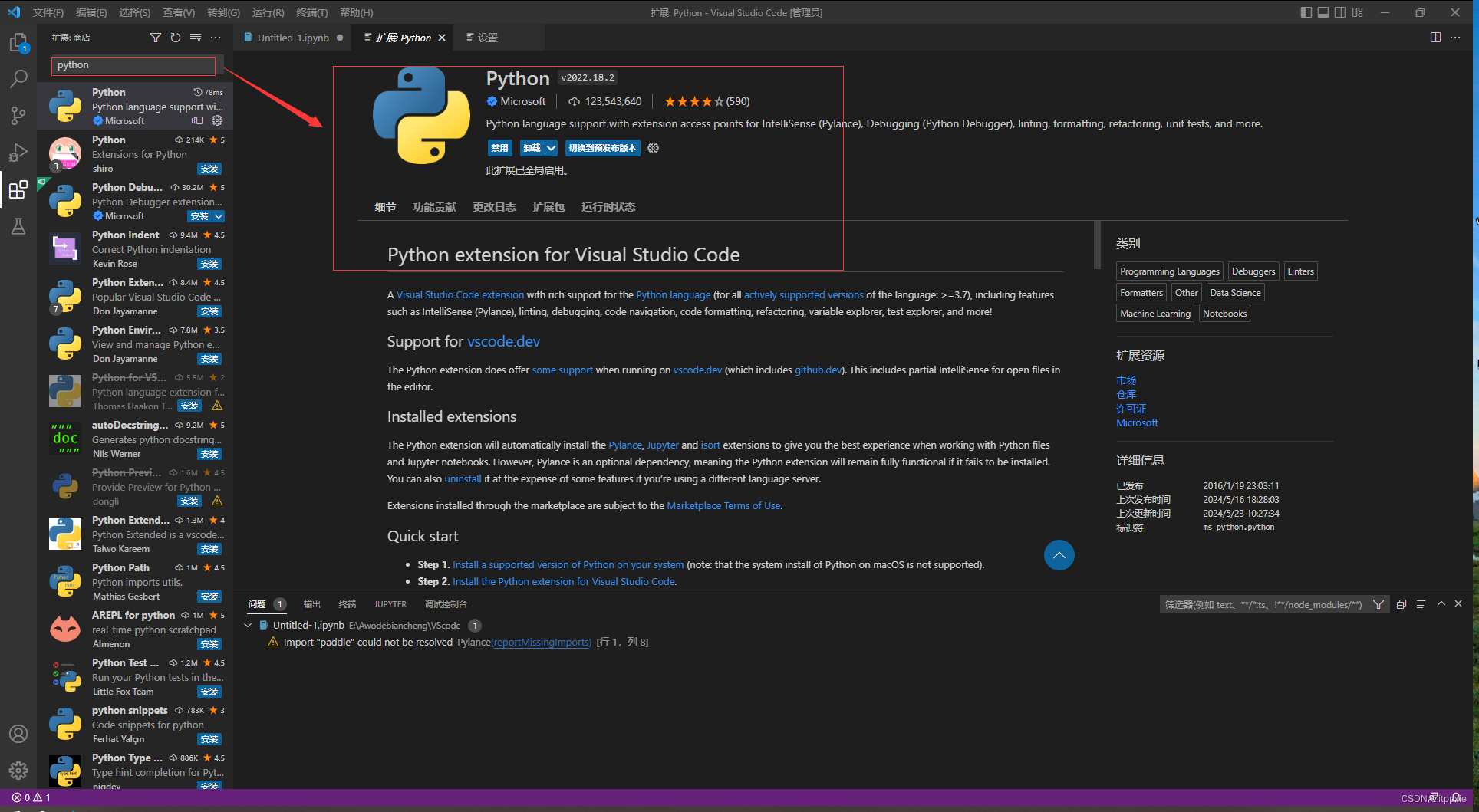 Jupyter Notebook的三个使用场景：网页端、PyCharm专业版和VScode_jupyter网页版怎么用-CSDN博客