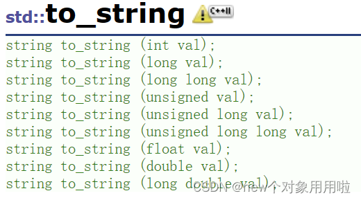 C++11入门-CSDN博客