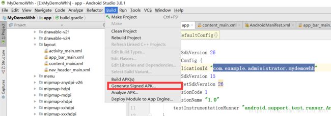 android studio秘钥库文件不存在,获得SHA1以及错误java.lang.Exception: 密钥库文件不存在: keystore...-CSDN博客