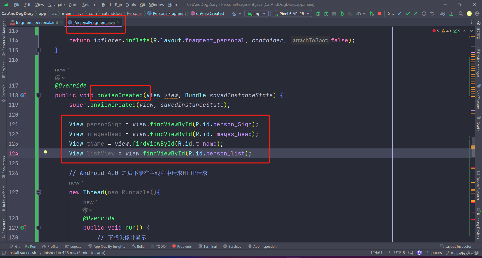 Cannot resolve method ‘findViewById‘ in ‘PersonalFragment‘_cannot resolve method 'findviewbyid ...