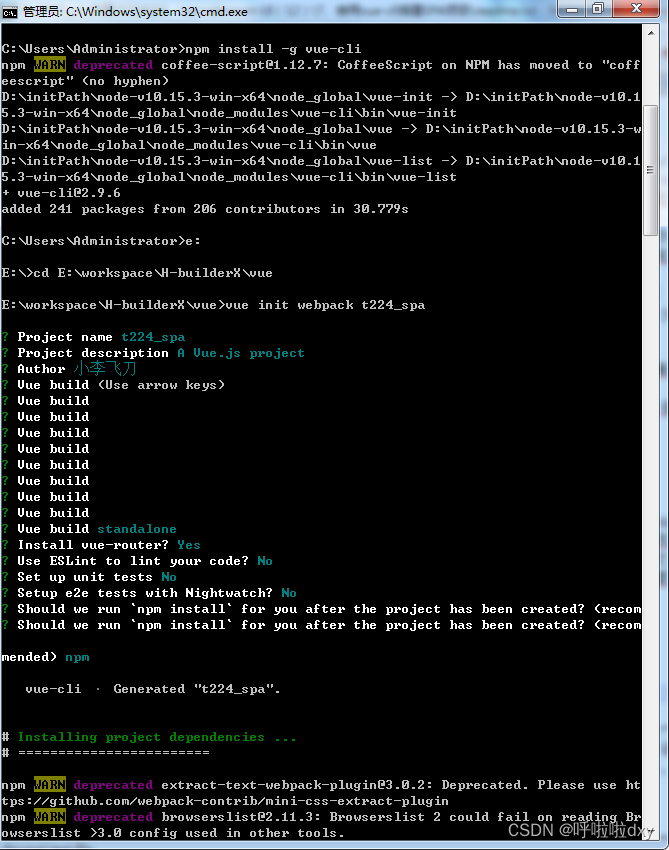 Vue+element-UI_vue+element-ui项目-CSDN博客
