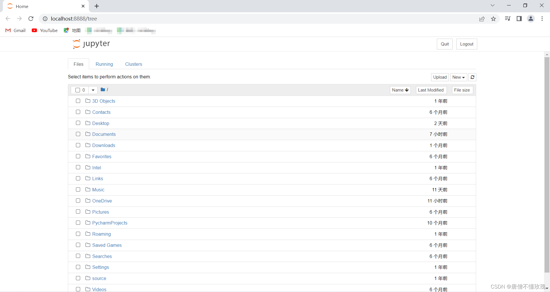 anaconda安装与numpy基础_anaconda安装numpy-CSDN博客