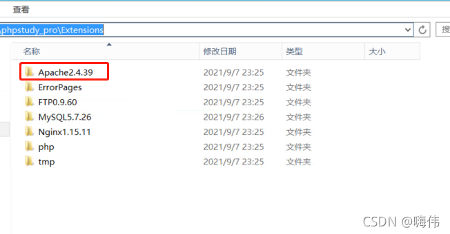 使用Phpstudy_pro实现静态资源和Java的war包部署_phpstudy部署java-CSDN博客