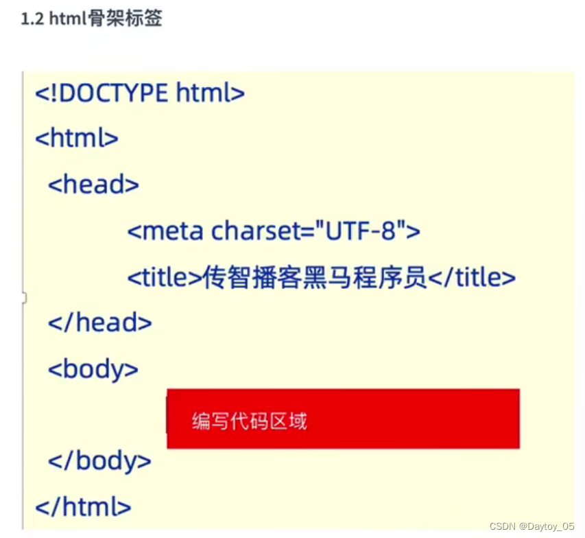软件测试day4-CSDN博客
