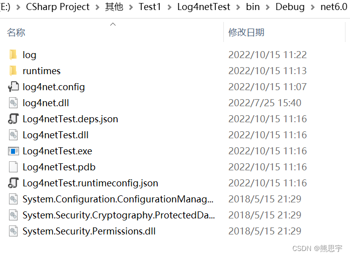 log4net日志框架详解-CSDN博客