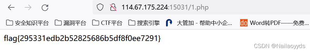 BugKu-CTF(web篇)---login2_bugku login2-CSDN博客