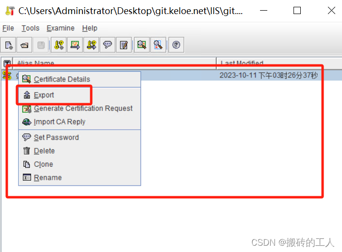 Windows 替换GitBlit根证书替换域名SSL证书_win 替换域名证书-CSDN博客