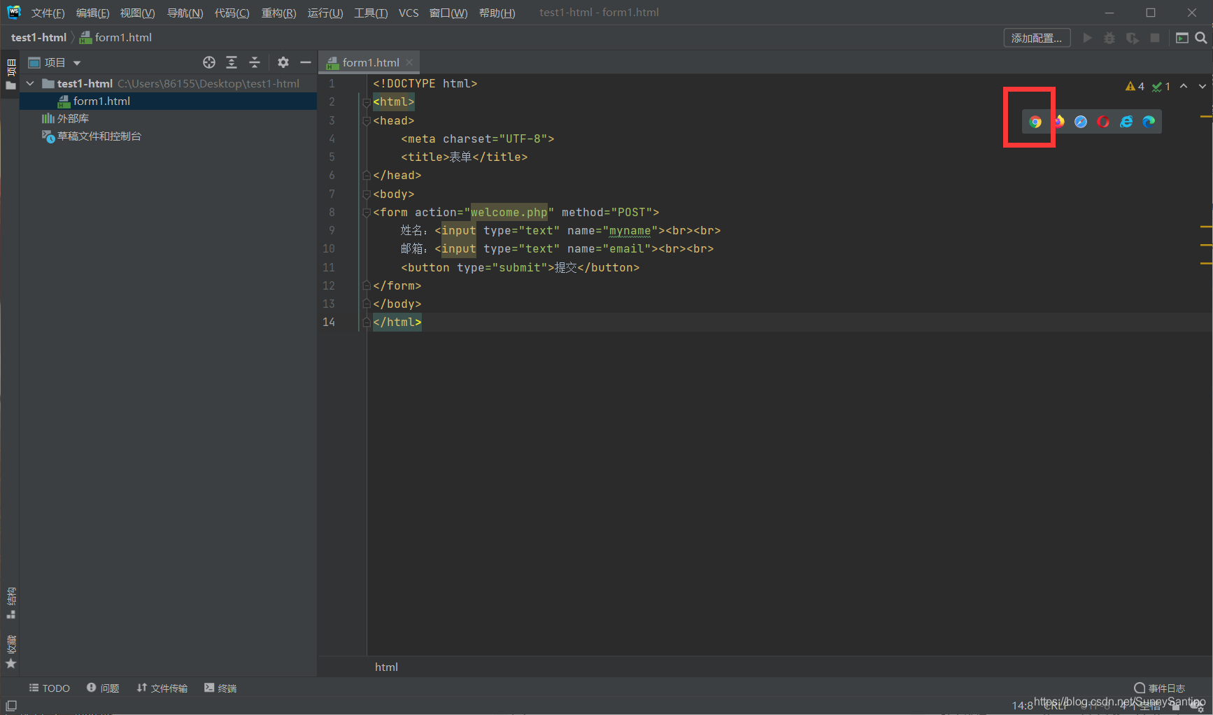 搭建本地服务器，连接PHP和HTML（WebStorm+PhpStorm+phpstudy），测试最简单的表单验证_webstorm配置php环境-CSDN博客