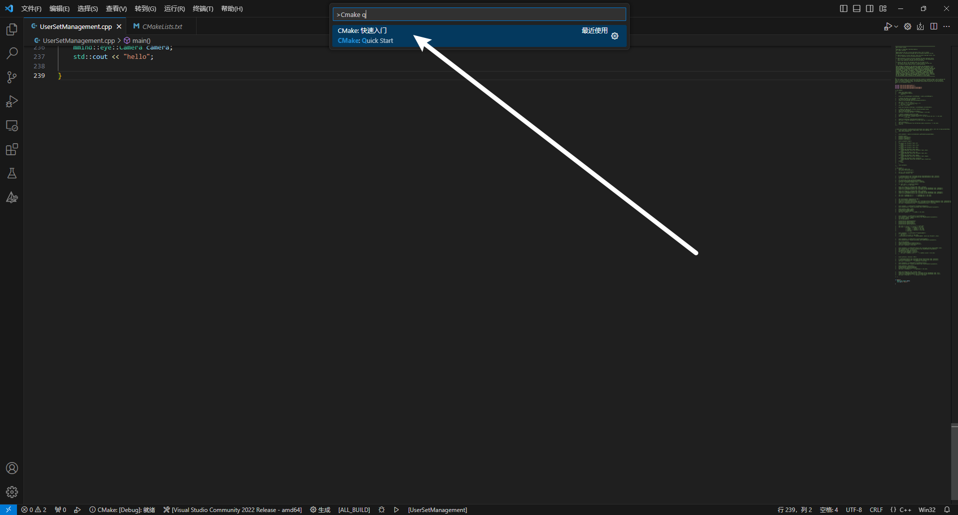 【C++】Windows端VS code中运行CMake工程（手把手教学）_windows vscode cmake-CSDN博客