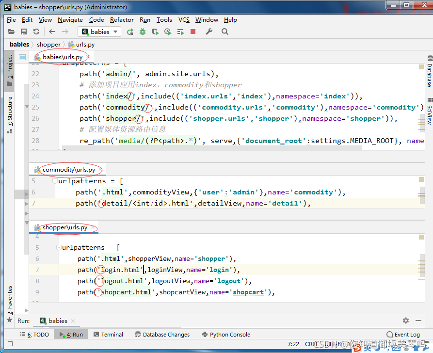 Django学习-使用QuerySet删除和查询单表_django delete-CSDN博客