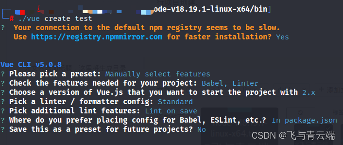 kali linux(debian)搭建vue环境 vscode运行 避坑_kali vscode-CSDN博客