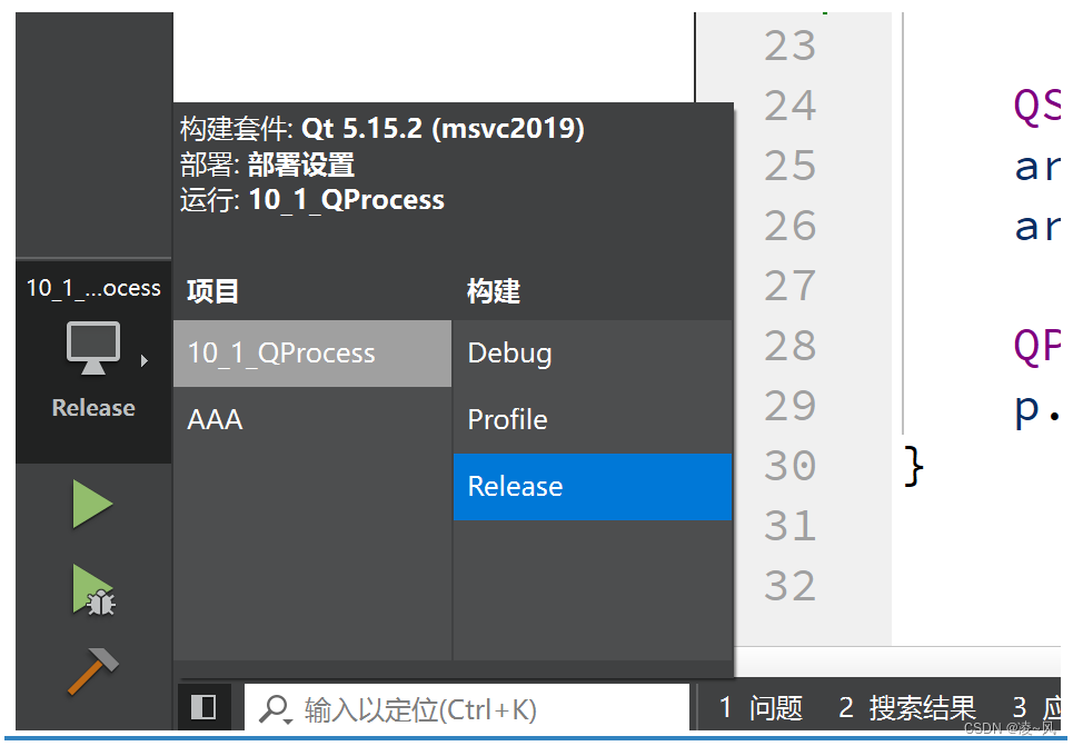 【Qt问题】windeployqt如何提取Qt依赖库_qt导出依赖库-CSDN博客