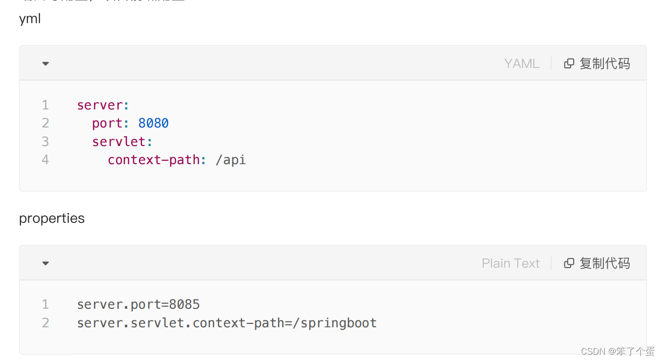 Spring_Boot-01-基本操作_spring boot integer...-CSDN博客
