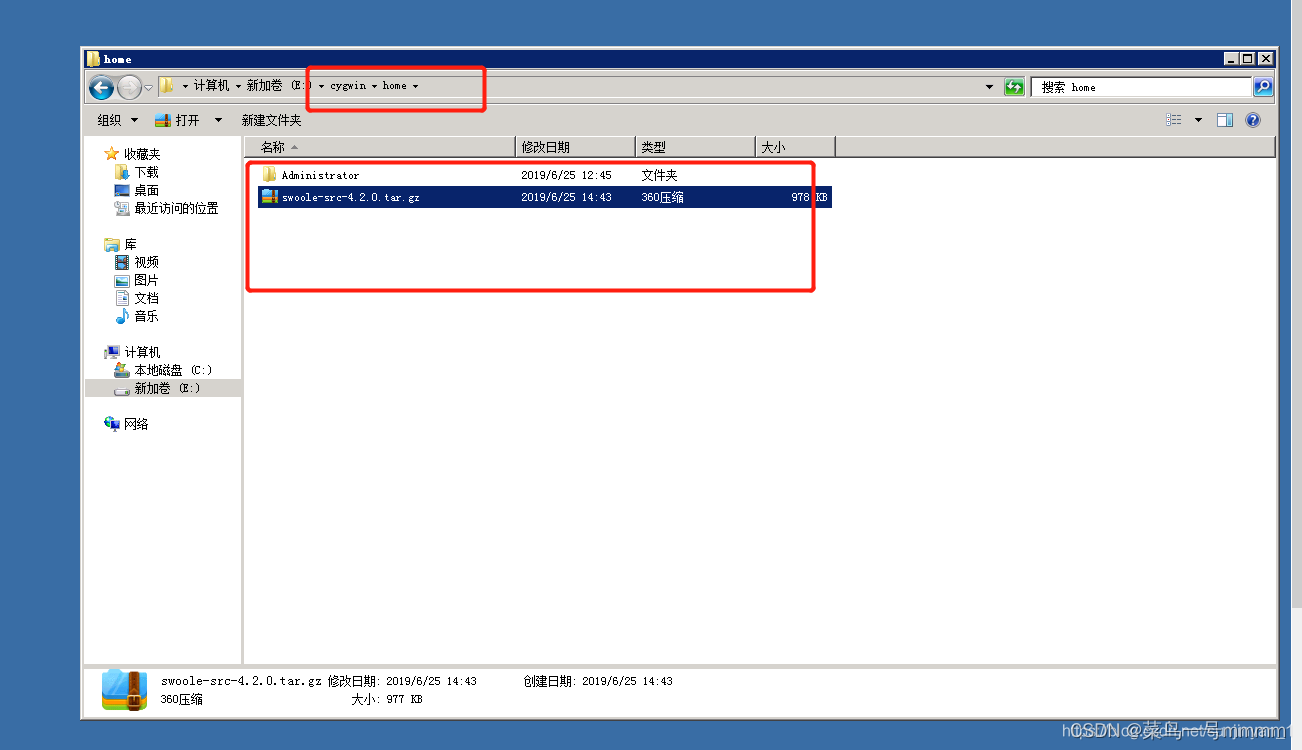 window下面如何安装swoole_windows安装swoole-CSDN博客