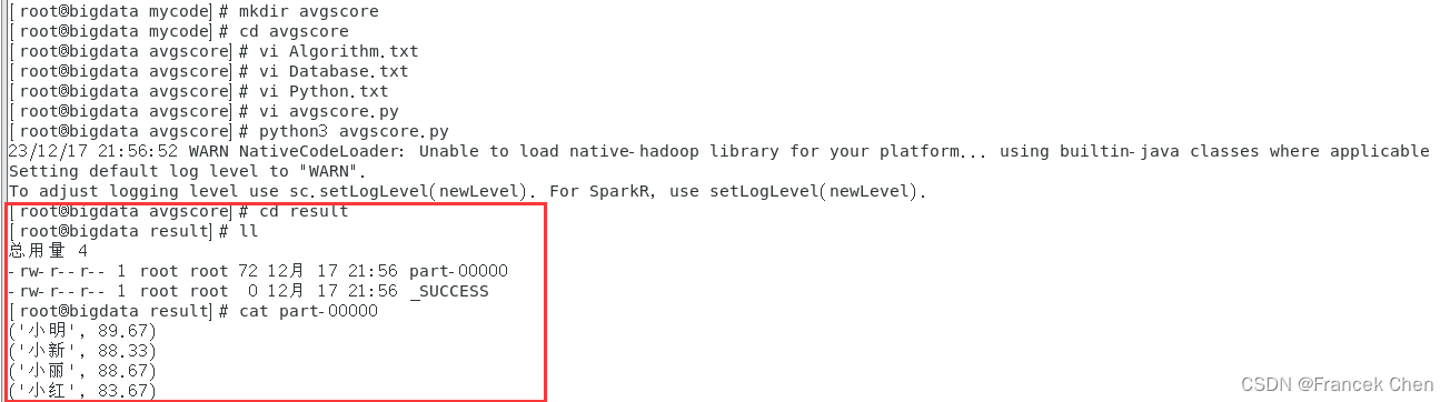 Spark编程实验二：rdd编程初级实践a 该系共开设了多少门课程 B Tom同学的总成绩平均分是多少 C 求每名同学 Csdn博客
