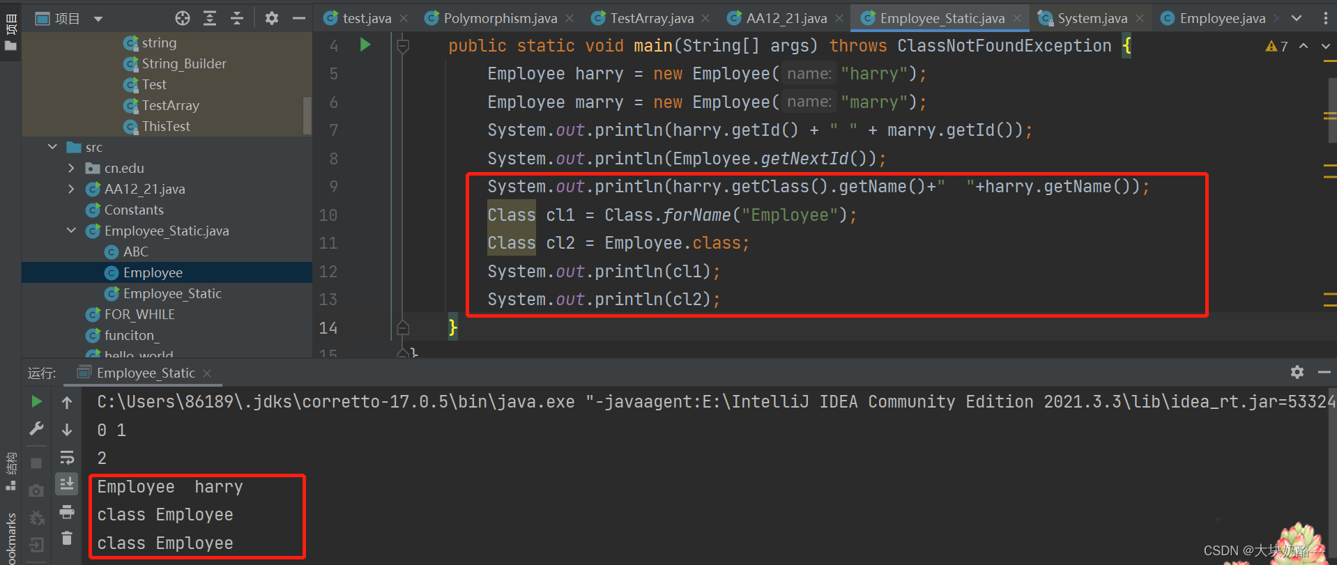 JAVA笔记七：反射_imageicon 反射-CSDN博客