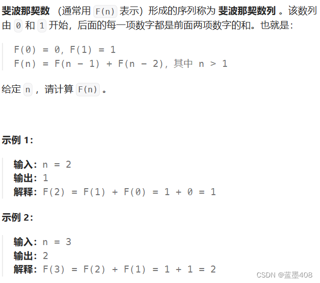 力扣刷题记录（15）LeetCode：509、70、746-CSDN博客