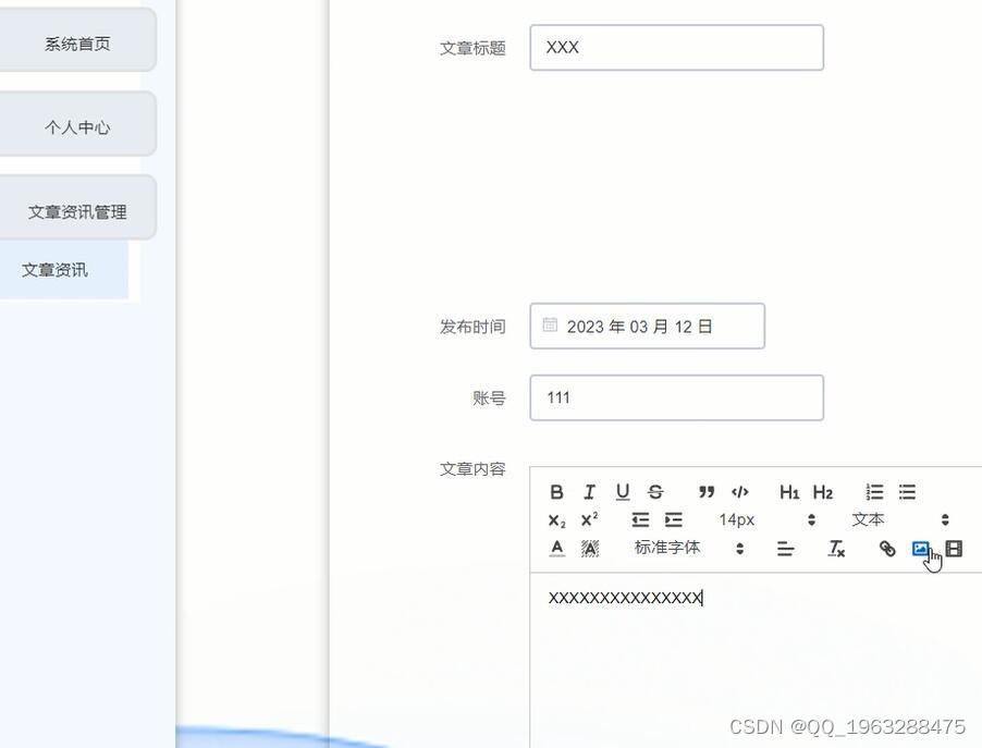 Springboot 基于java的动漫周边商城的设计与实现64n21java动漫周边商城系统 Csdn博客