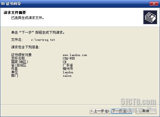 Windows server 2003 SSL 配置_windows2003组策略打开ssl或协商在哪里-CSDN博客