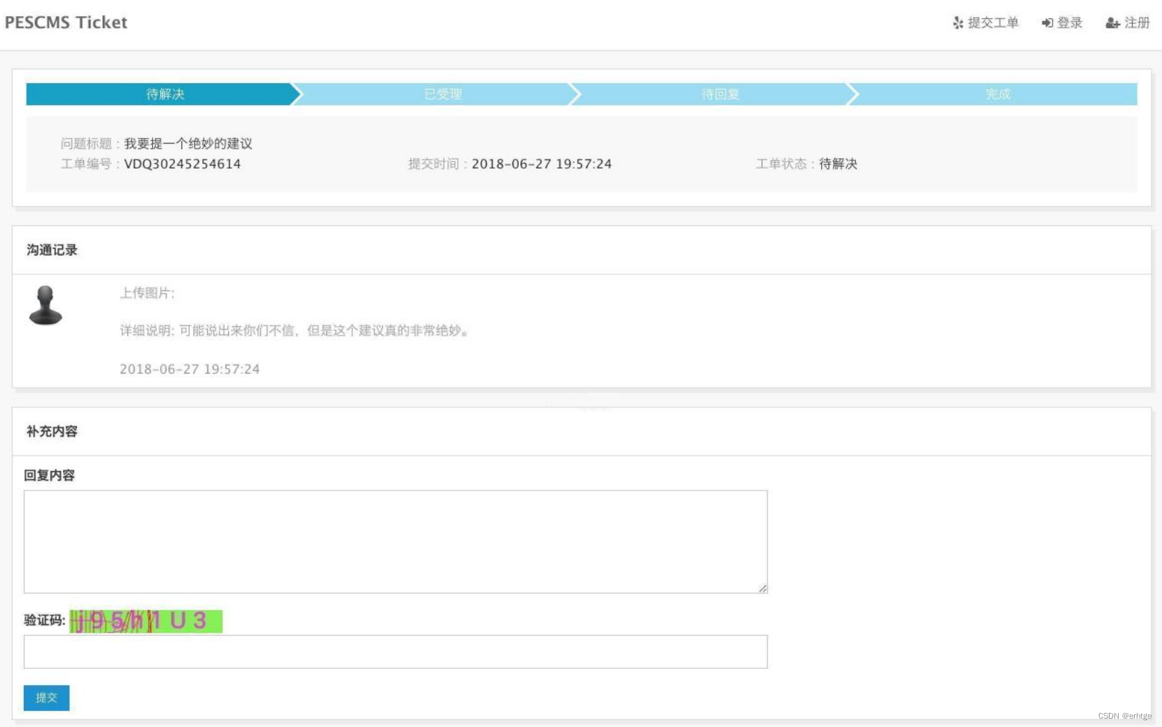 最新PESCMS Ticket客服工单系统源码+全新的设计理念_ticket工单-CSDN博客