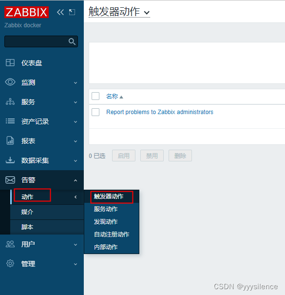 接上一篇，zabbix，网页端添加JavaScript脚本支持markdown格式的告警消息_zabbix javascript脚本-CSDN博客