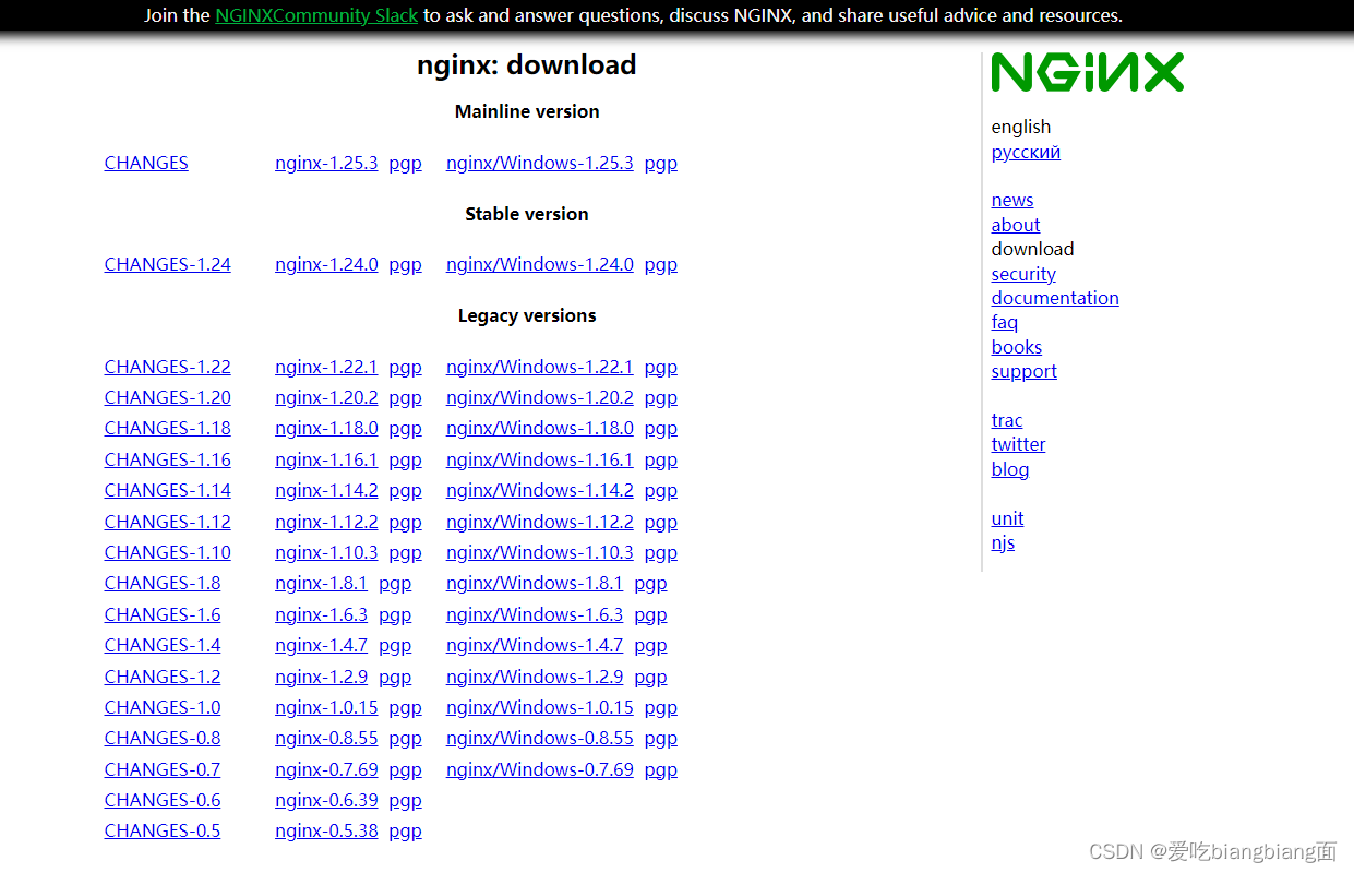 windows安装nginx_windows nginx下载-CSDN博客